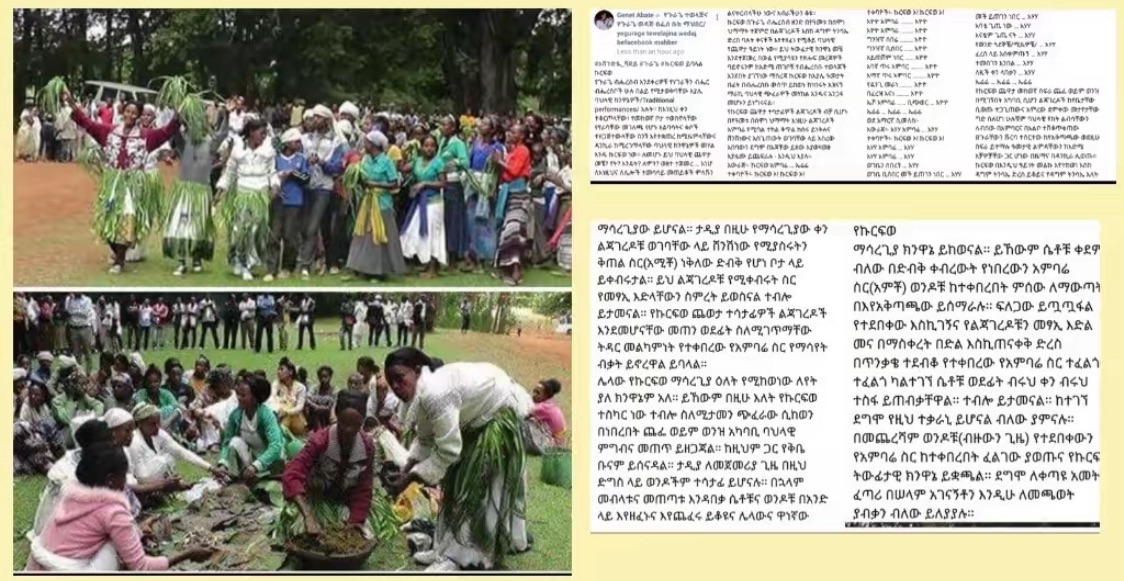 Ashenda, a historical Amhara festival. – Amhara Archive