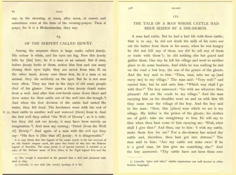 Ashenda, a historical Amhara festival. – Amhara Archive